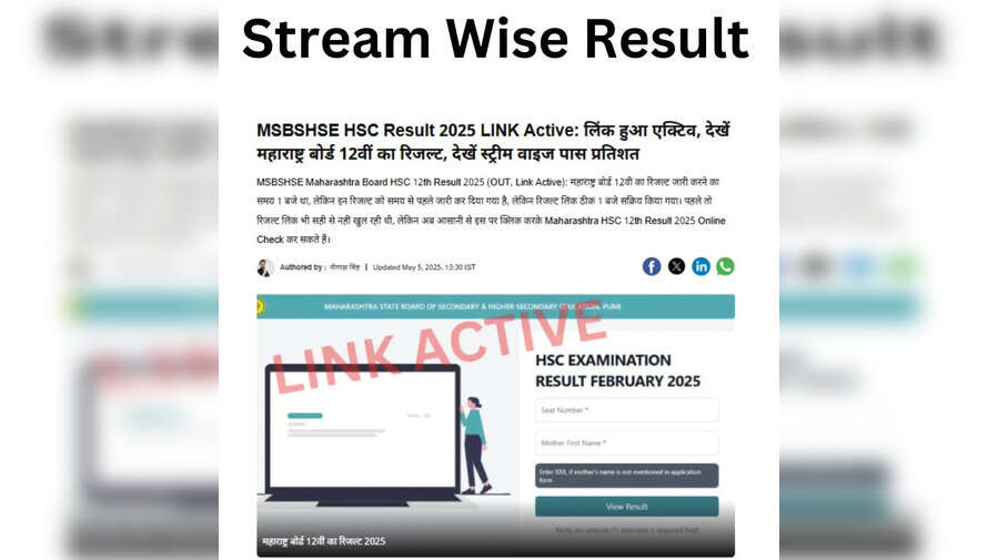 mahresult.nic.in, mkcl, msbshse pune, MSBSHSE 12th Result 2025 LIVE ...