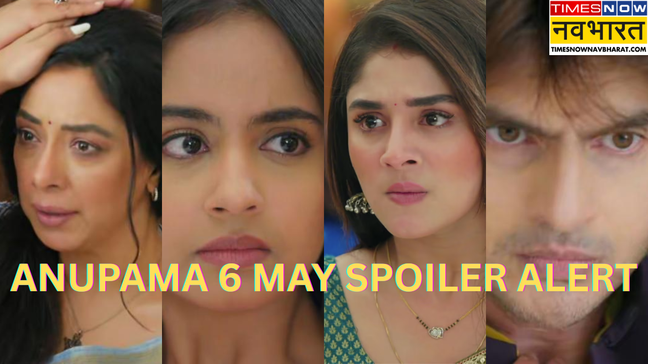 ANUPAMA MAHA TWIST: माही के सपनों को रौंद कच्चा-चिट्ठा खोलेगी राही, वसुंधरा के धोखे से होगा पराग ...