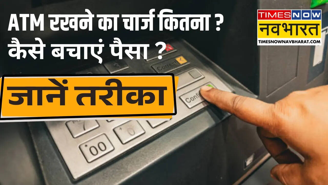 How Much Does an ATM Card Annual Charge Tips to Avoid Fees and Smart ...