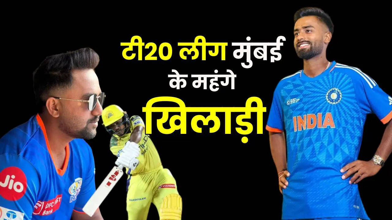 Atharva Ankolekar To Musheer Khan Most Expensive Player In T20 Mumbai ...