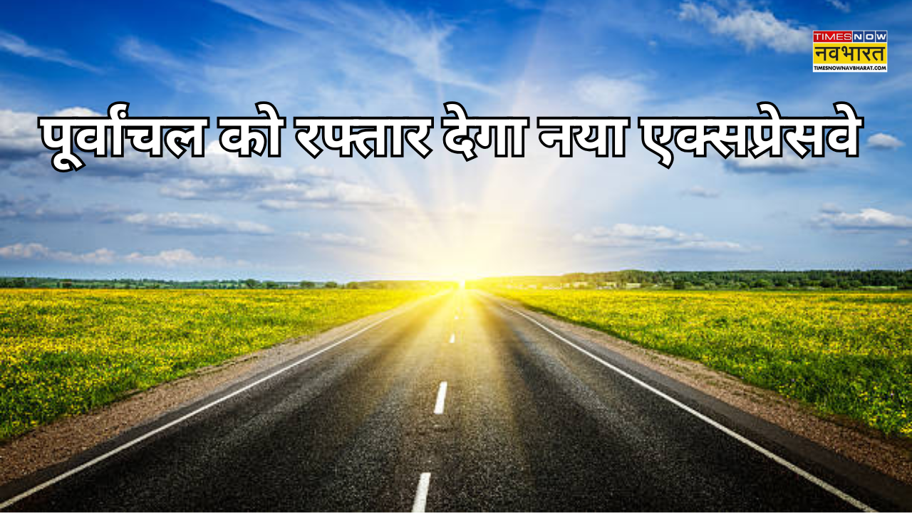 Vindhya Greenfield Access Control Expressway Map, Kab Banega Vindhya ...