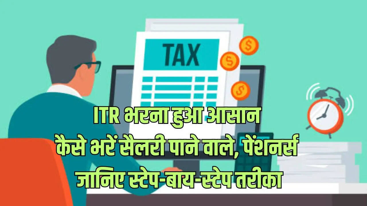 How to fill salaried persons ITR-1 Sahaj Form for Assessment Year 2025 ...