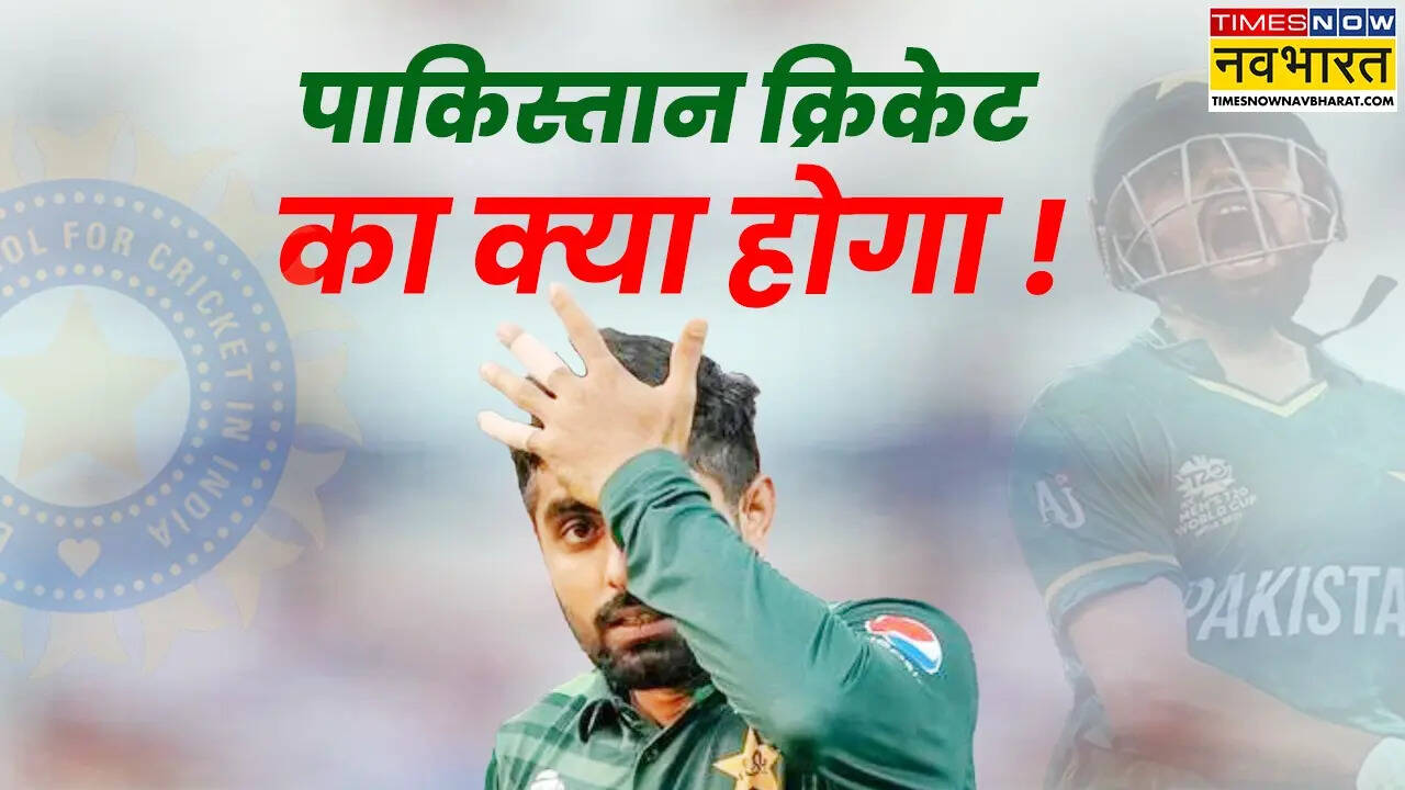 BCCI Gives Double Jolt To Pakistan Cricket As India Withdraws From Men ...