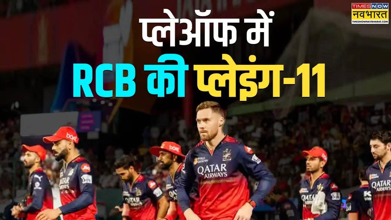 RCB Strongest Playing XI For IPL 2025 Playoffs Royal Challengers ...