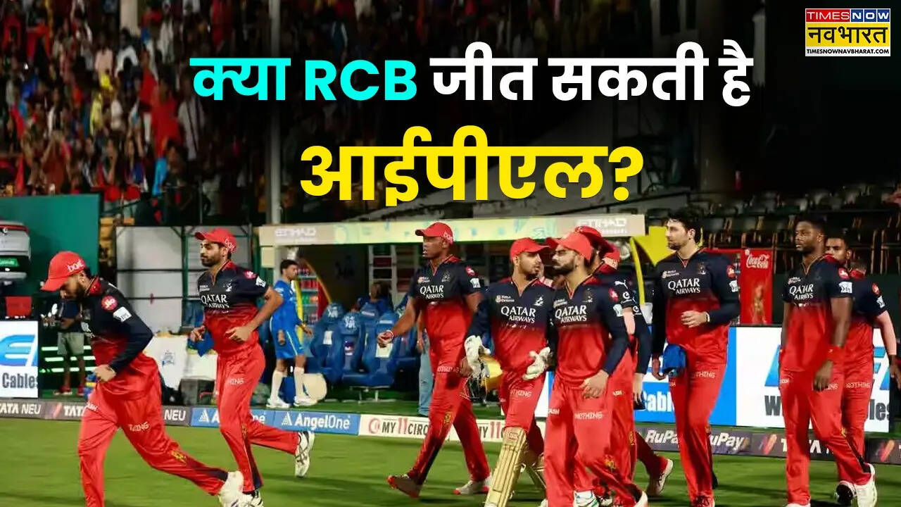 RCB IPL 2025 Win Scenario-CAN RCB Win IPL 2025 if it does not finish in ...