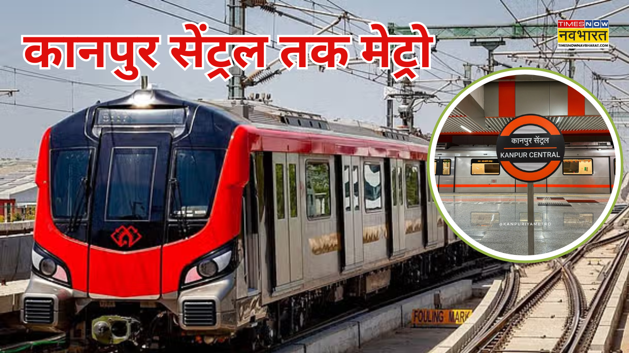 Kanpur Metro Naubasta-Barra-8 Kanpur Central New Corridor Check Route ...
