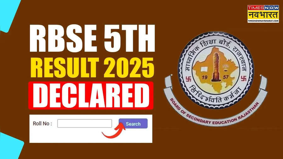 rajpsp, rajresults.nic.in पर करें चेक, rajshaladarpan.nic, bser ajmer, राजस्थान बोर्ड रिजल्ट ...