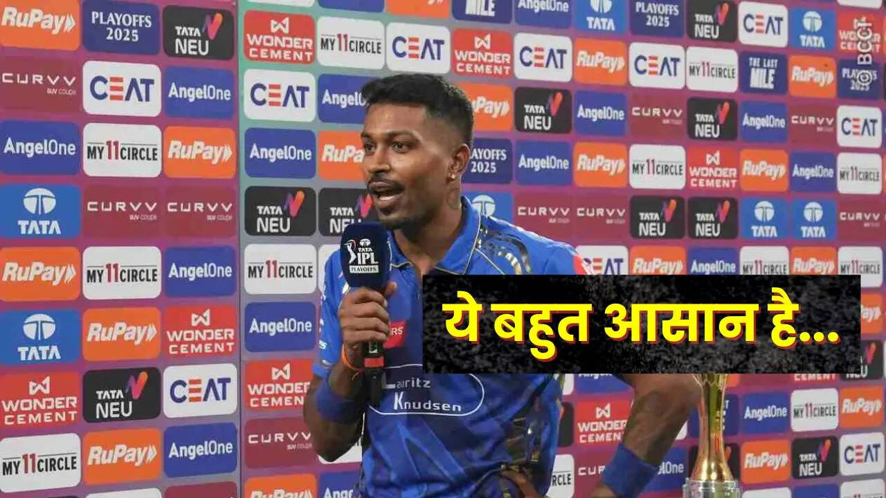 Hardik Pandya Statement On Jasprit Bumrah- जीत के बाद क्या बोले मुंबई इंडियंस के कप्तान हार्दिक ...