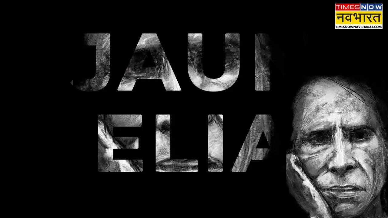 Jaun Elia Relationship with cigarettes Jaun Elia Wiki Bio Jaun Elia ...