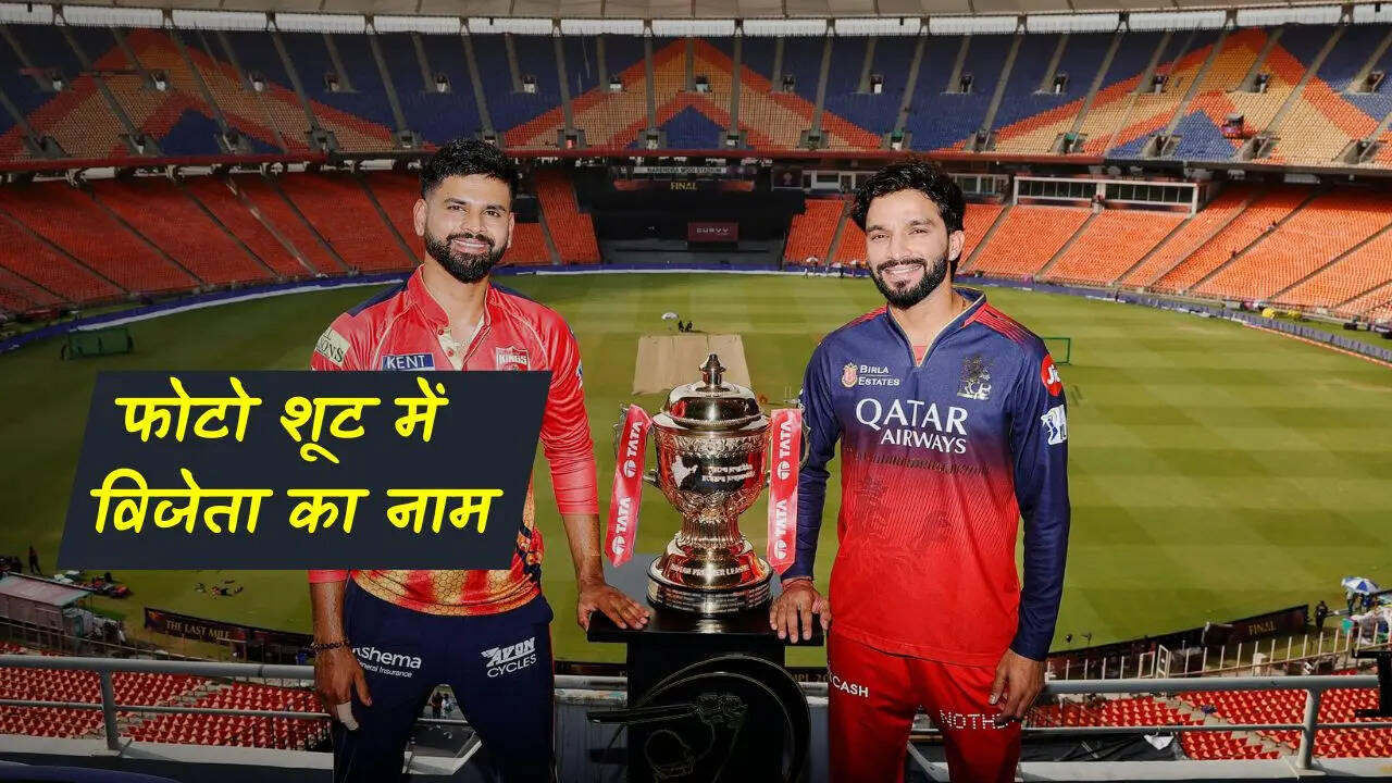 IPL 2025 Captain Photo Shoot Sign Punjab Kings Will Be IPL 2025 Winner ...