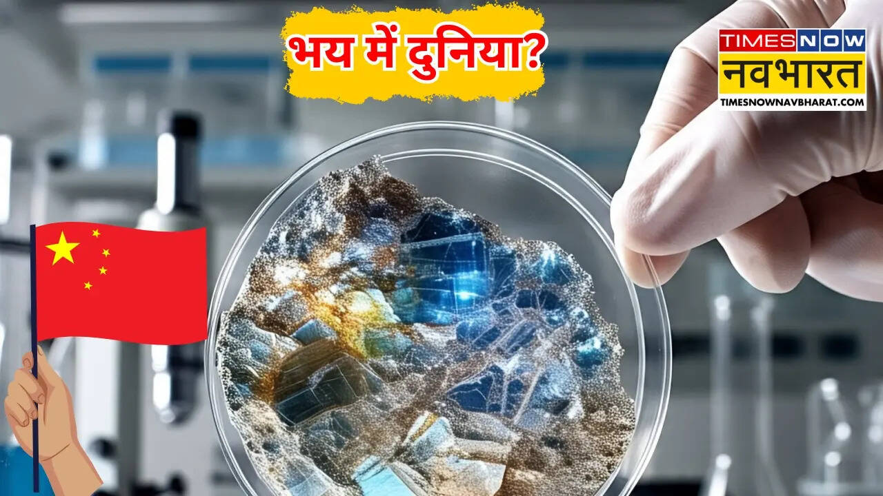 What defines a rare earth, What is the rare earth concept, What are the ...