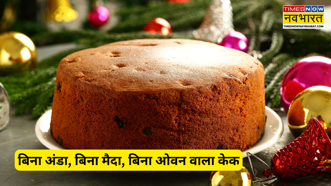 Suji Cake Recipe: कुकर में सूजी का केक बनाने का सबसे आसान तरीका, बिना ...