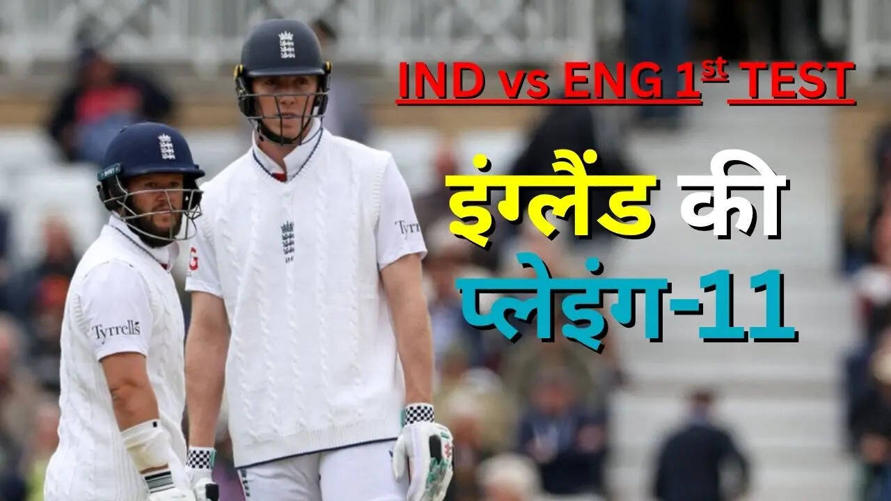 Pahle test main England ki Playing eleven: England Strong Playing XI ...