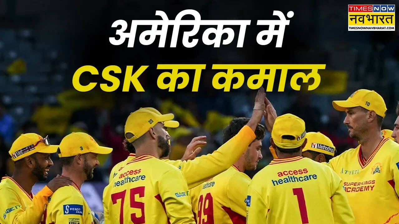 CSK Franchise Texas Super Kings Wrap Up Seattle Orcas On 60 Runs ...