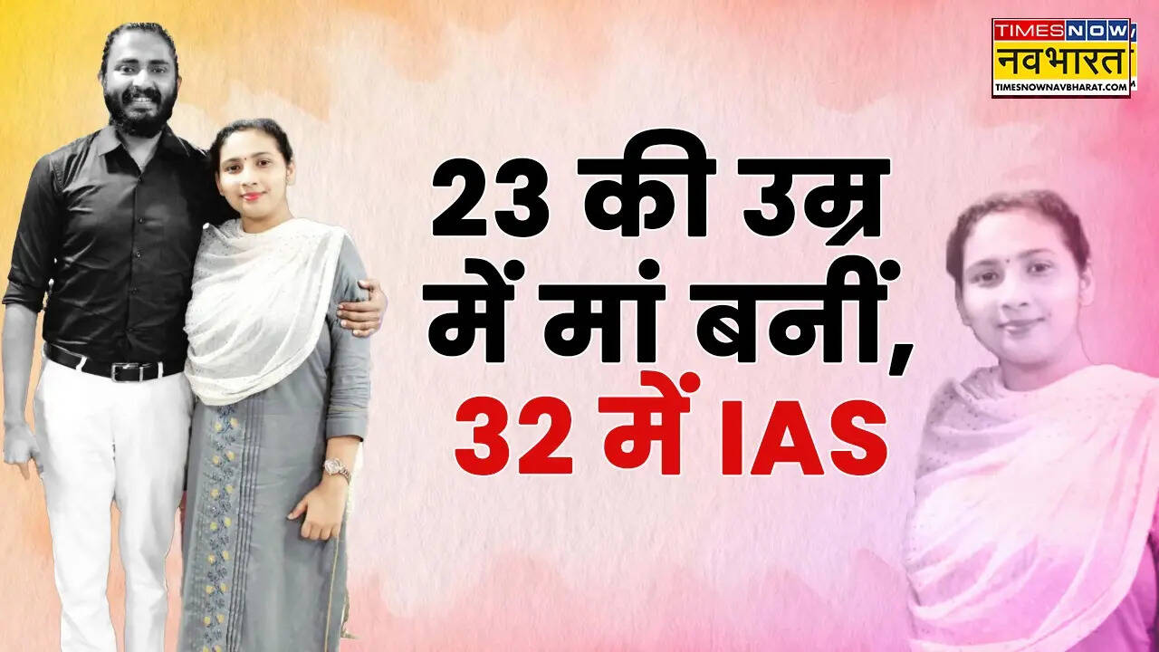 IAS Minnu Joshy Inspirational Story who cracked UPSC at the age of 32 ...