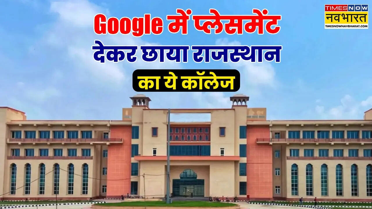 Best Engineering College of Rajasthan IIIT Kota who gives placement in Google, Microsoft Top ...
