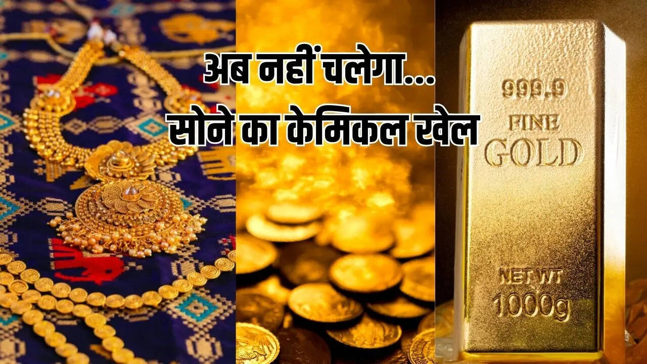 Government Cracks Down on Liquid Gold Smuggling, Curbs Import of ...