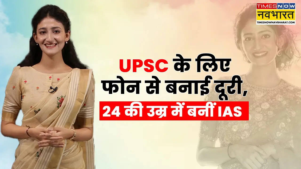 ias neha byadwal success story who stayed away from social media for ...