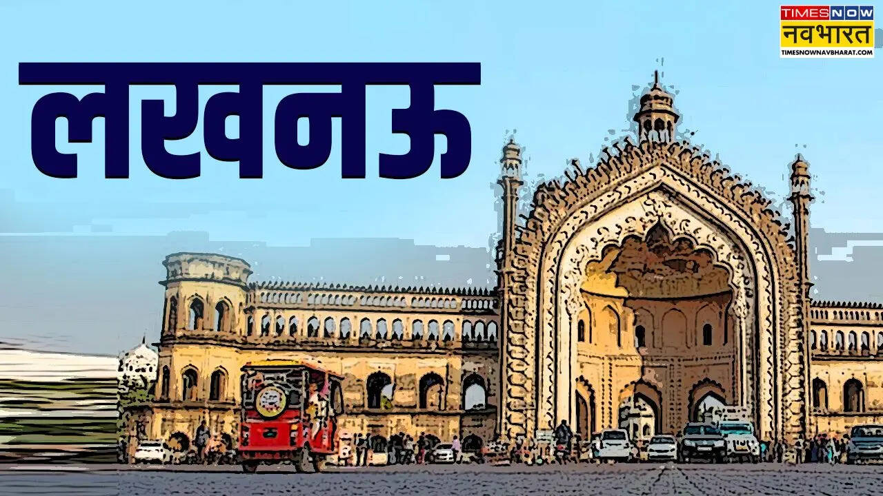 Lucknow News: लखनऊ में 10 साल बाद बढ़े सर्किल रेट, 1 अगस्त से जमीन-मकान ...