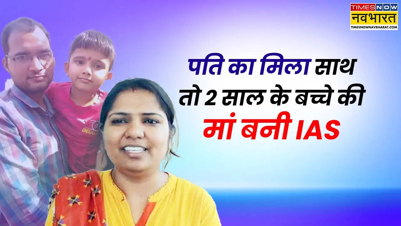 IAS Pushplata Yadav Inspirational story who got 80th rank in upsc ...