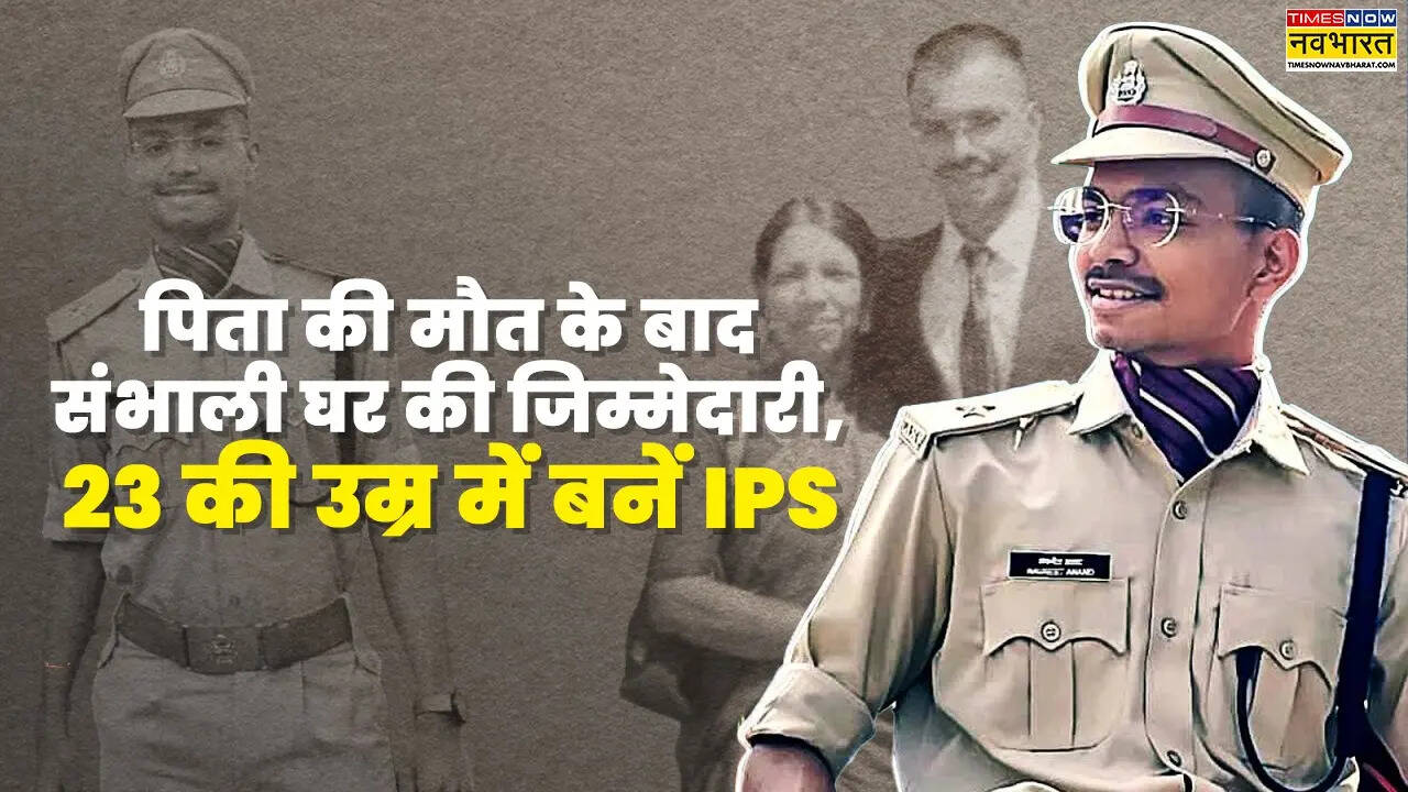 UPSC Success Story Navneet Anand IPS who secured AIR 499 in civil ...