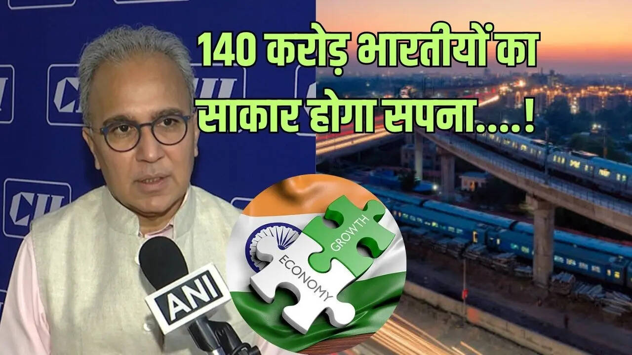 How India Can Become Developed Nation by 2047, CII Chief Explains ...