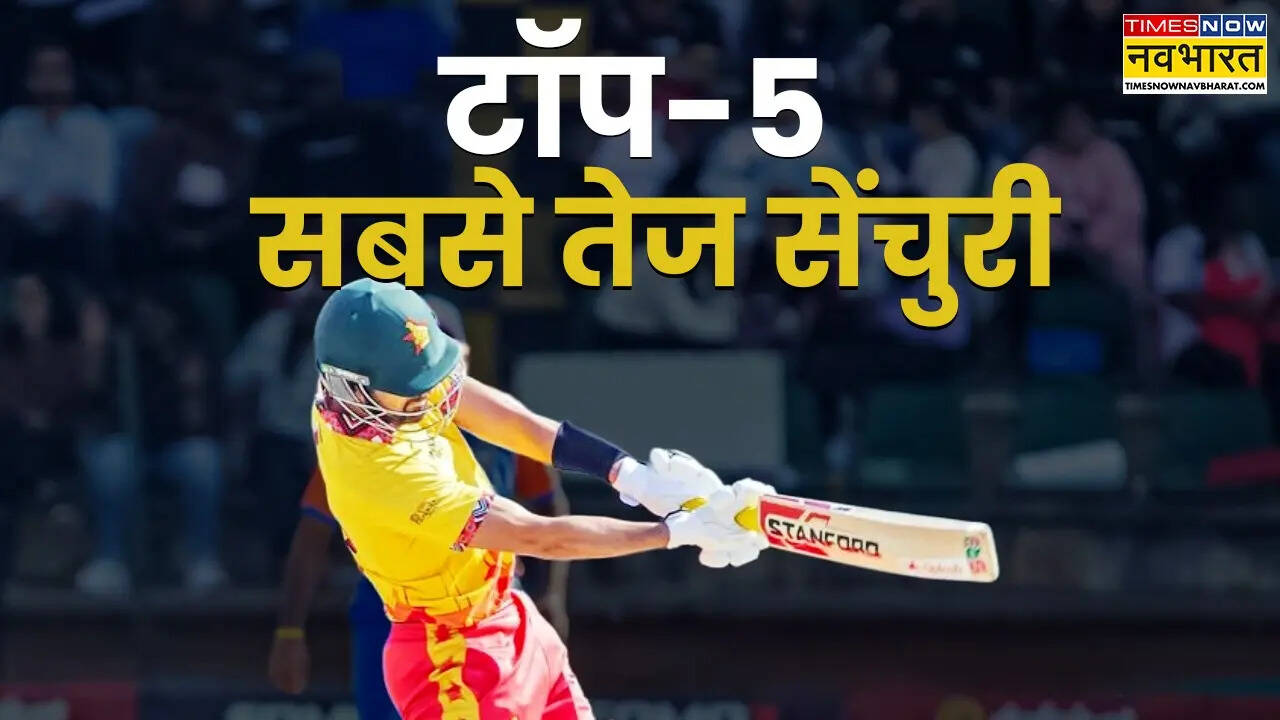 Sabse Tez Century: Sahil Chauhan To Sikandar Raza Top Five Batsman To ...