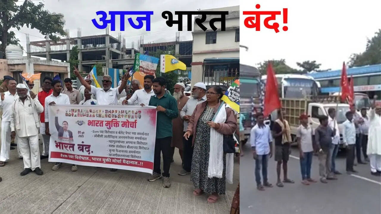 Bharat Bandh Today : देश के कई हिस्सों में 'भारत बंद' का असर, जादवपुर ...