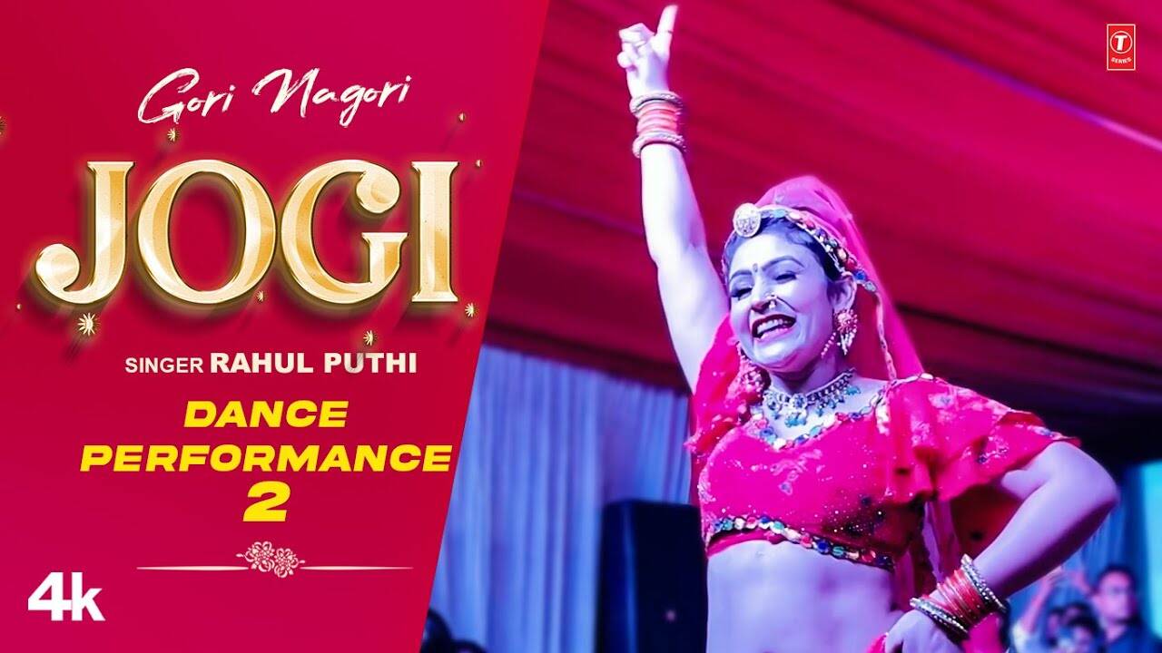 Gori Nagori Viral Dance: गोरी नागोरी का डांस सबसे ज्यादा वायरल हुआ था ...