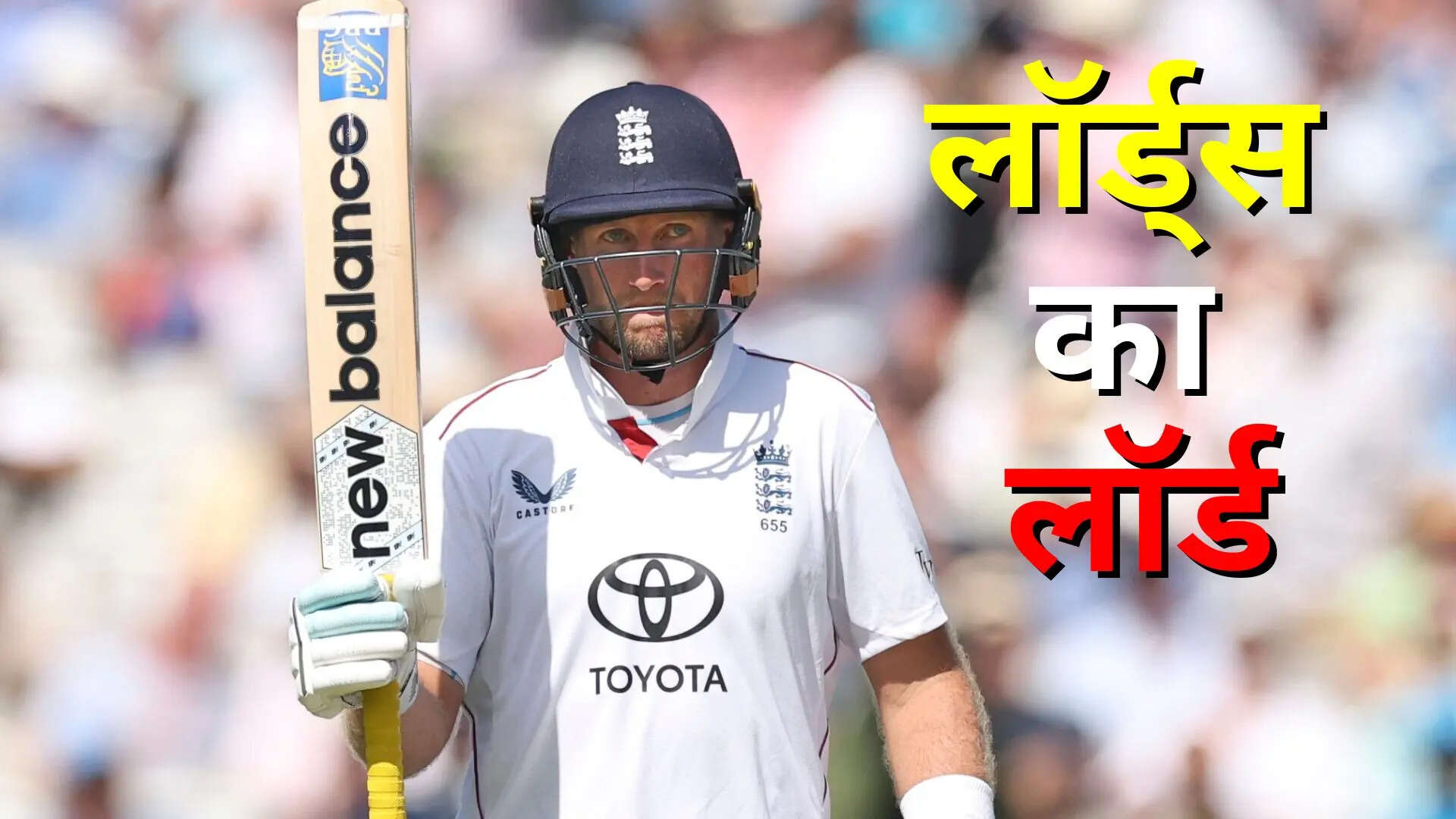 Joe root become First batter to score 3000 runs vs India in Tests