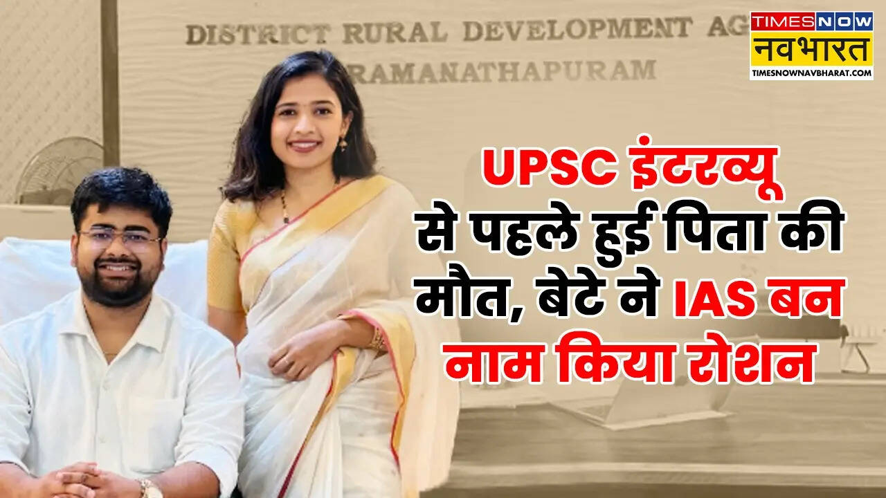 upsc success story of ias divyanshu nigam who secured air 44 in cse ...