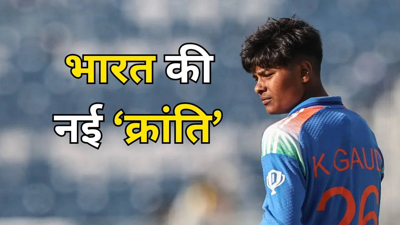 Kaun hai Kanti Goud: Know all about Kranti Goud who created history in ...