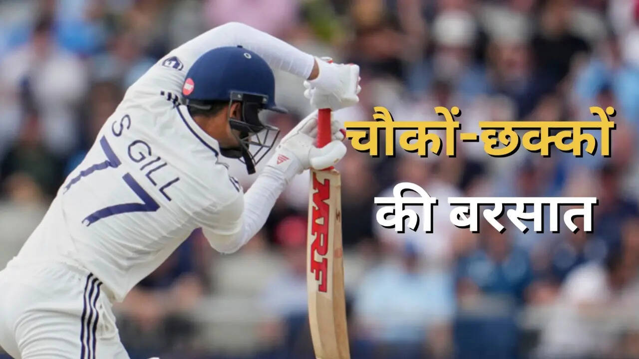 Bharteeya Team ne toda apna 60 saal purna record aur Racha Naya Itihas: Team India Breaks his ...
