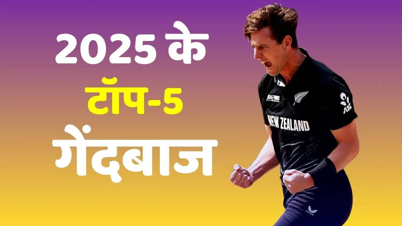 2025 Me Sabse Jyada Wicket Kisne Liya: Matt Henry To Rizwan Butt Top Five Bowler Who Take Most ...