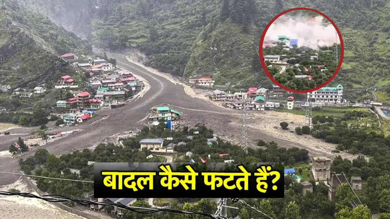 Badal kaise fat ta hai What is Cloudburst, When and how do clouds burst ...