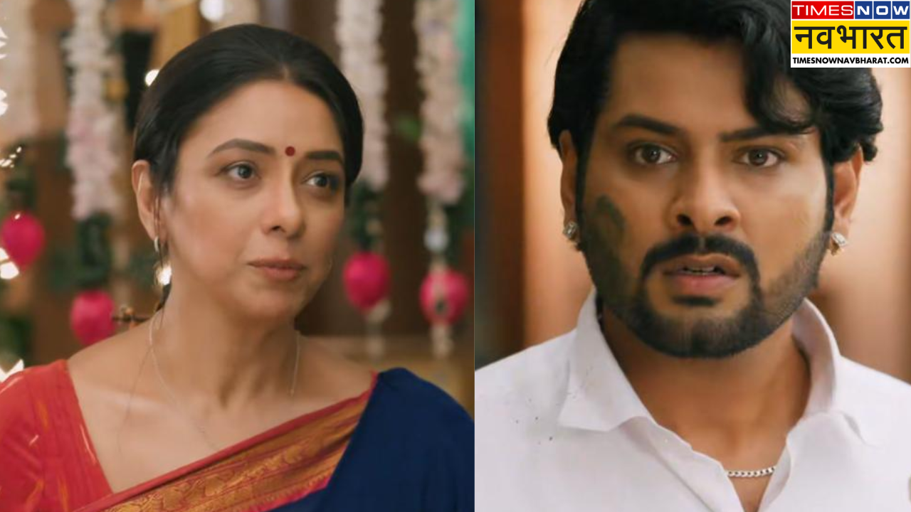 Anupama Maha Twist: गौतम का कीचड़ से स्वागत करेगी अनुपमा, अंश-प्रार्थना के लिए पिघला पराग का दिल