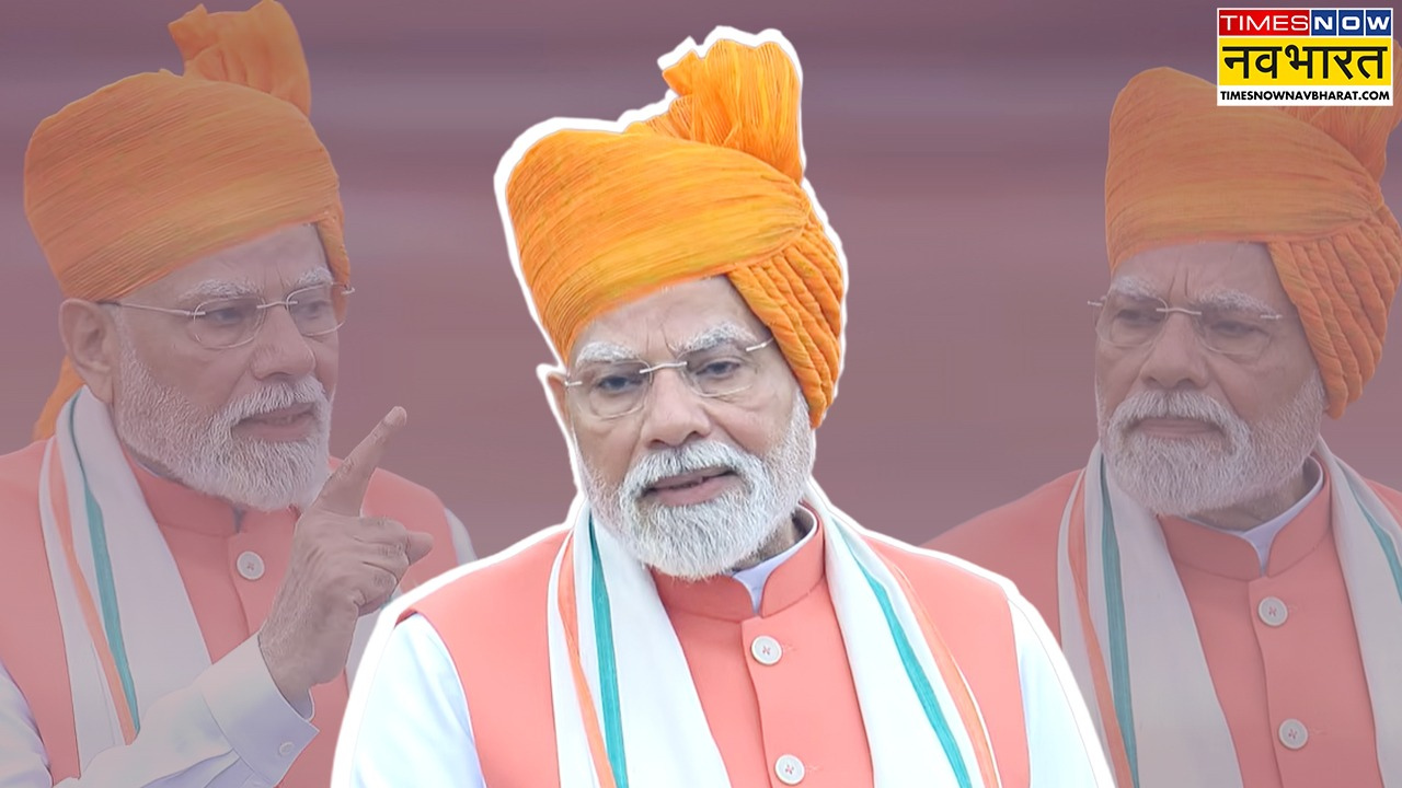 Modi ji ne aaj kaun se rang ki pagdi pehni thi, Swatantrata Diwas par ...