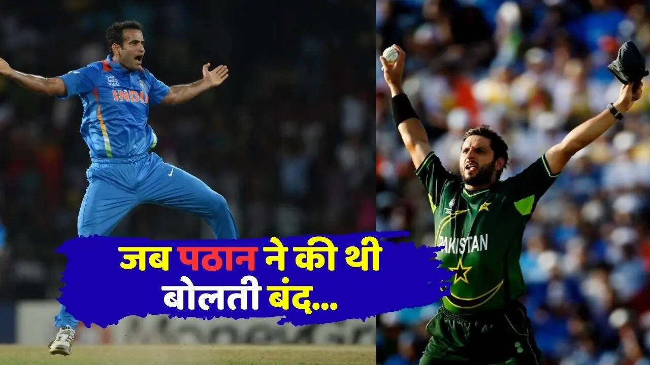 Irfan Pathan vs Shahid Afridi: Irfan Pathan vs Shahid Afridi Clash During India vs Pakistan