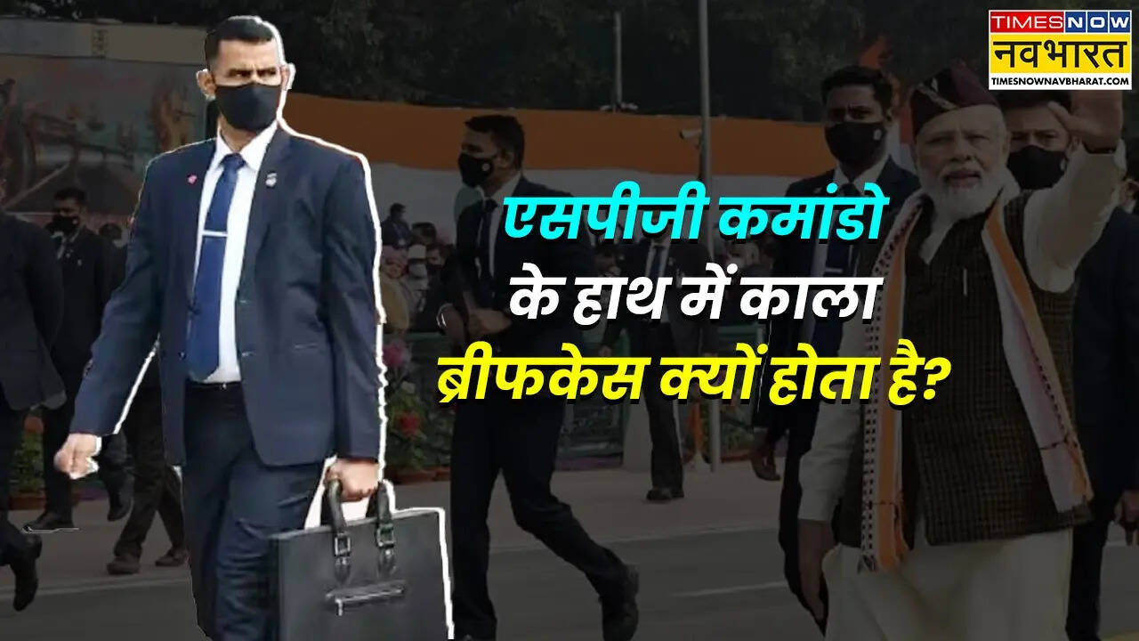 Why SPG Commando Carry Black Briefcase SPG Commando Ke Bag Me Kya Hota ...