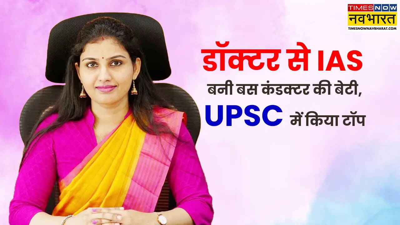 upsc success story of ias renu raj who left job as doctor and secured ...
