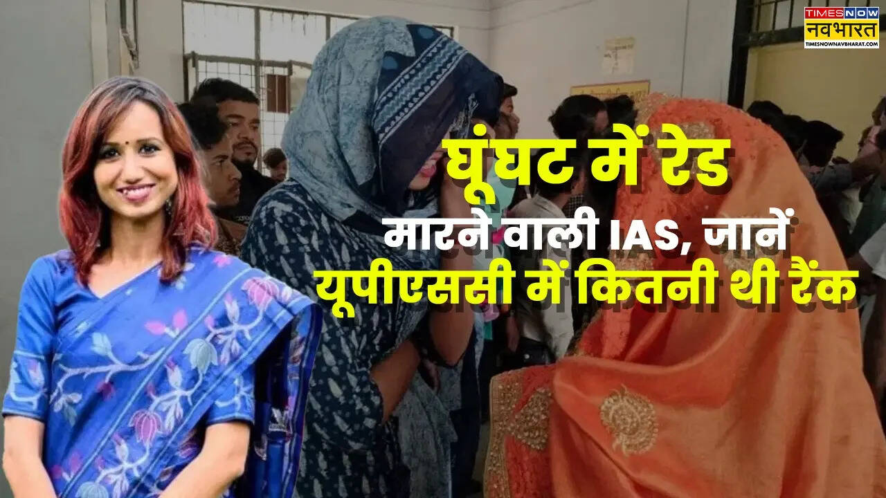 Who is IAS Krati raj who raided in ghoonghat Know krati raj ...