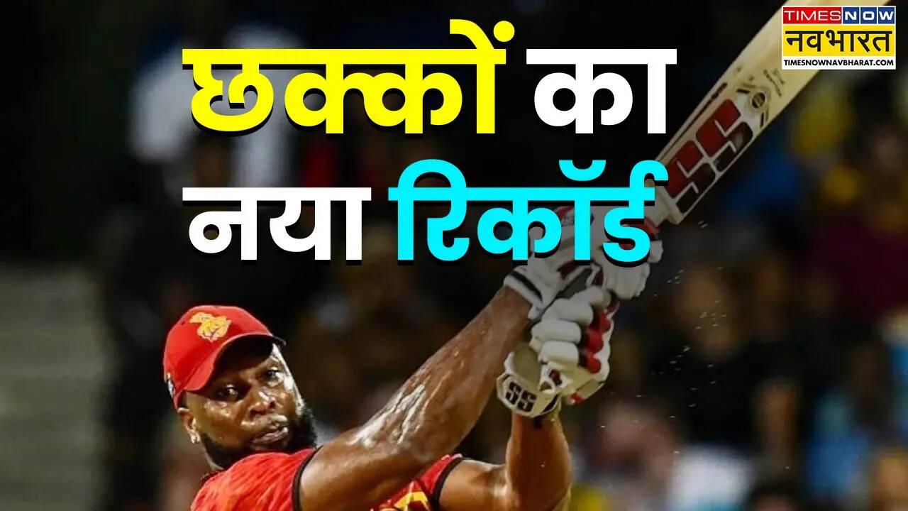 T20 Cricket Mein Sabse Jyada Chakke Ka Vishwa Record: West Indies ...