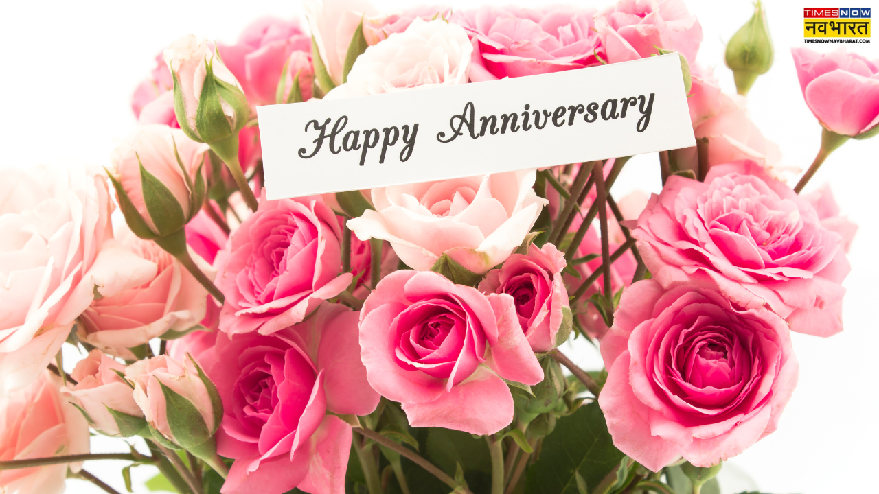 Happy Anniversary Wishes in Hindi: भैया और भाभी को बधाई हो बधाई, शादी ...