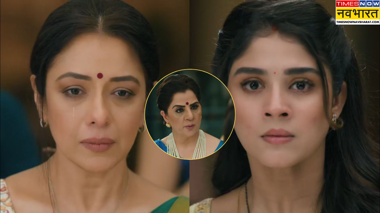 Anupama Maha Twist: घमंडी राही ने अनुपमा को दिया दूसरा मौका, घरवालों के सुनेगी ताने