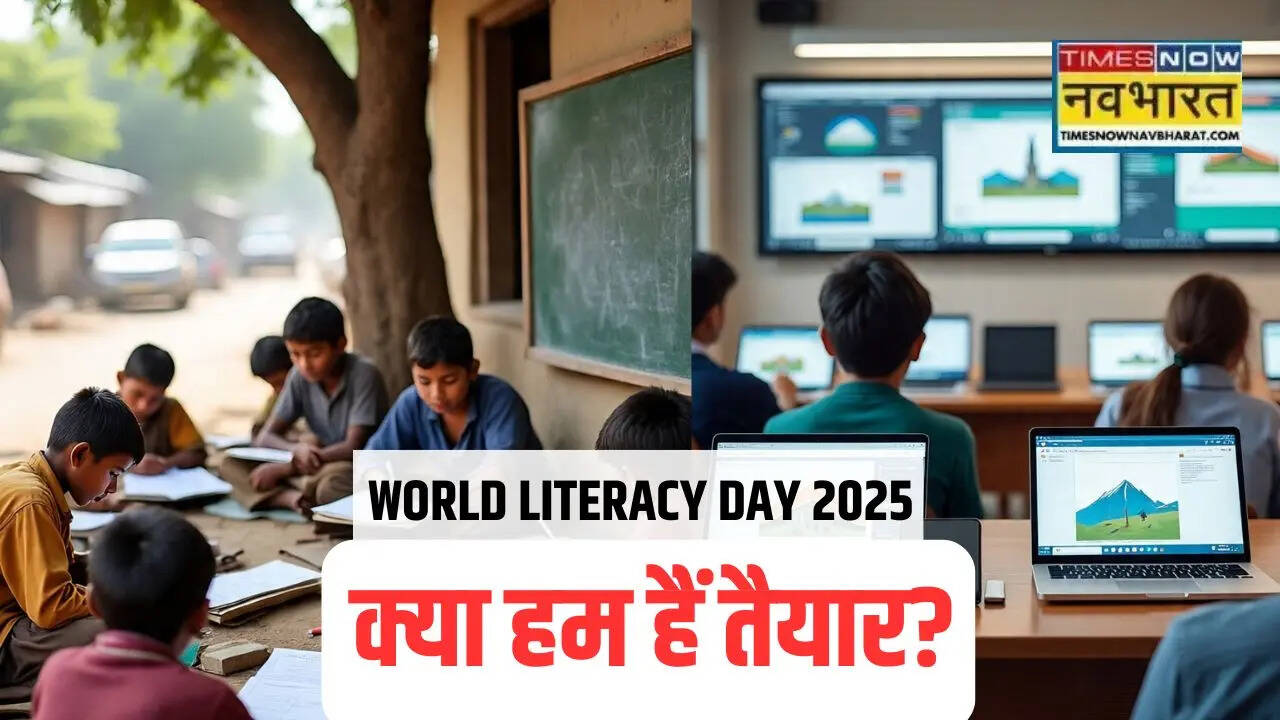 World Literacy Day Technology changed education is india | Times Now ...