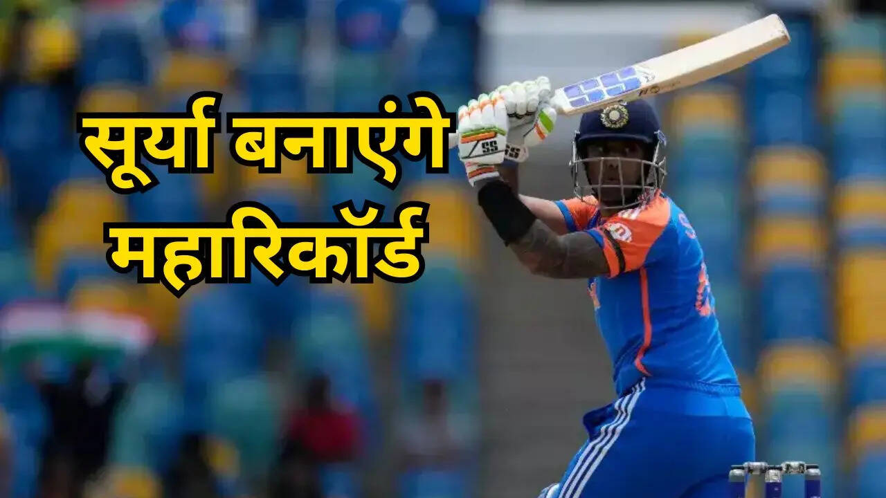 Suryakumar Yadav Asia Cup Mein Bnayenge Record: Suryakumar Yadav can beat Nicholas Pooran Glenn ...