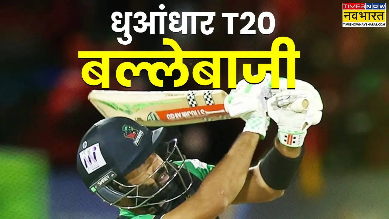 Mohammad Rizwan Ka CPL 2025 Mein Tej T20 Ardh Satak: Pakistan Cricket ...