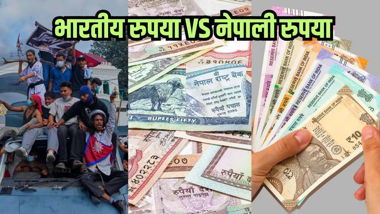 तख्तापलट के बीच 1 लाख भारतीय रुपये नेपाल में कितना? Nepalese Rupee vs ...