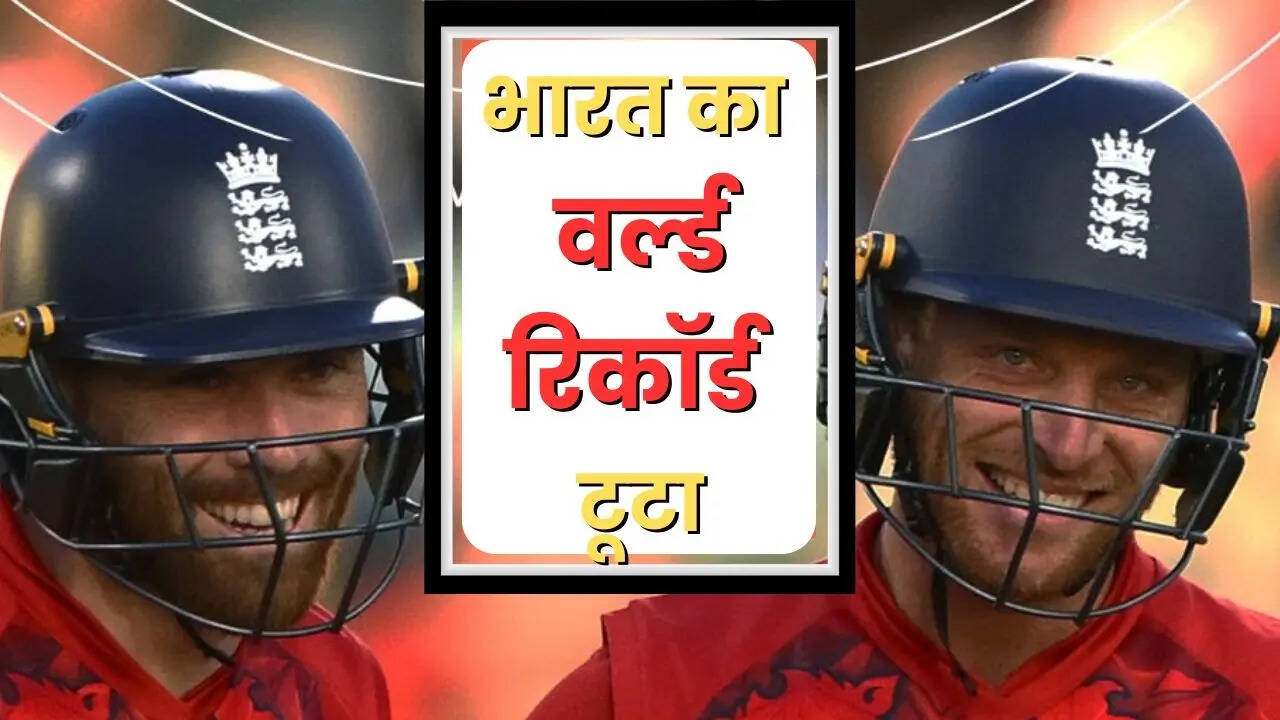 England Cricket Team Ne Banaya Naya Vishva Record: England Bags New World Record For Highest ...