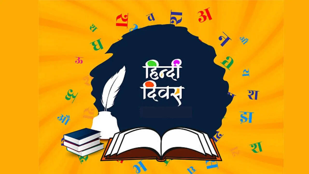 Hindi Diwas Speech, Essay, Quotes, Slogan In Hindi 2025: 14th September ...